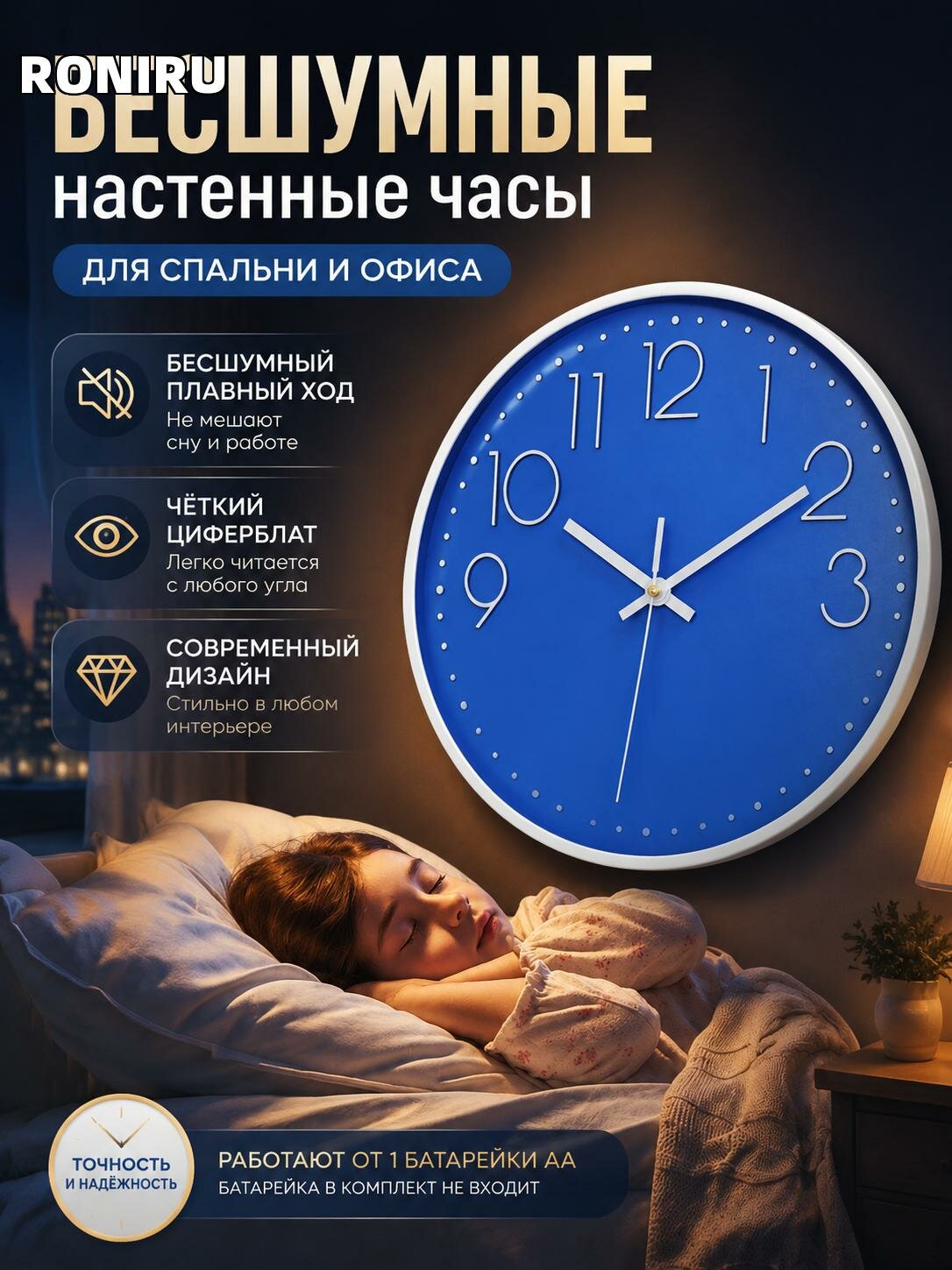 Бесшумные кварцевые настенные часы для спальни и офиса с плавным ходом и четким циферблатом в современном стиле