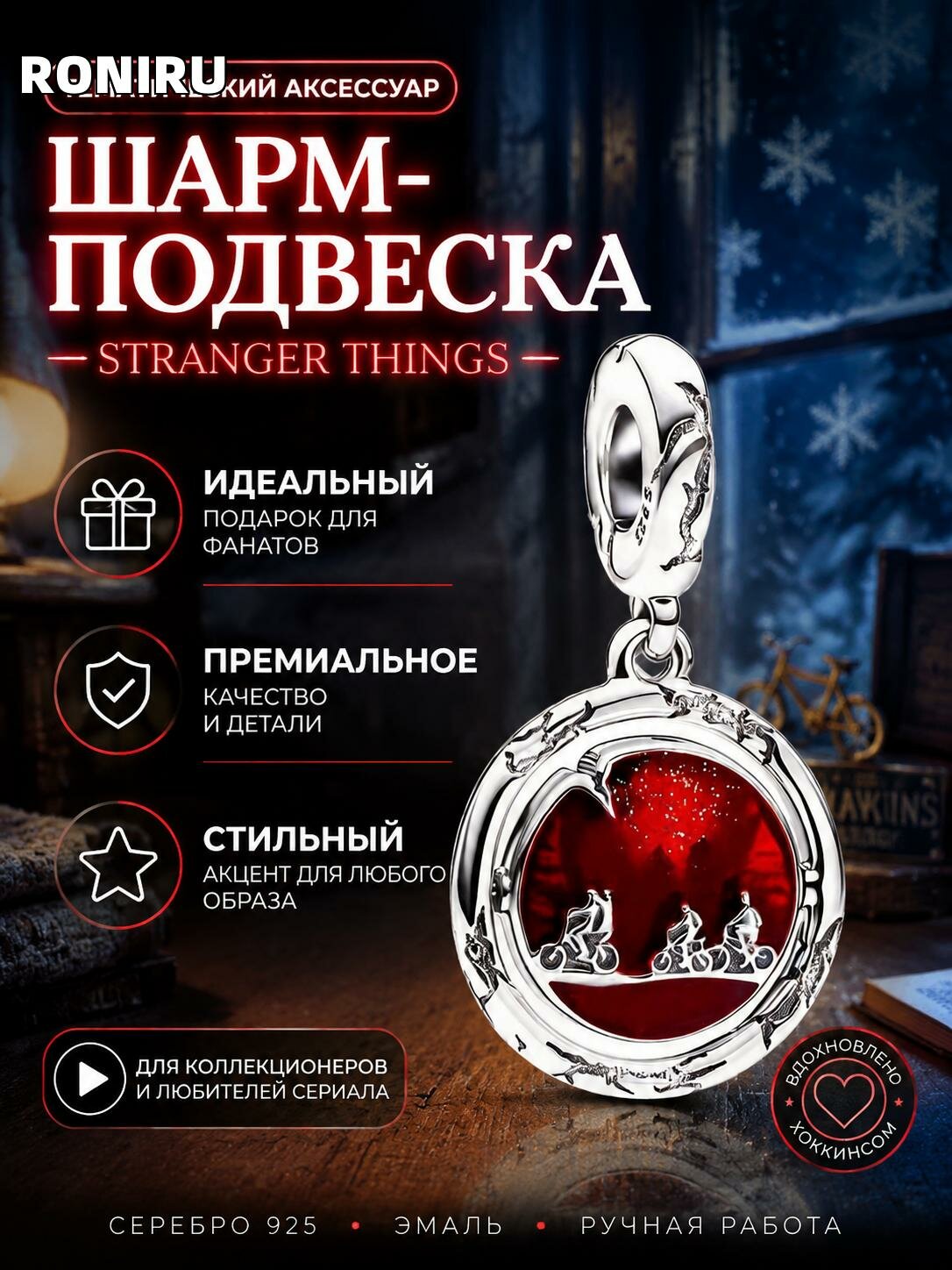 Шарм