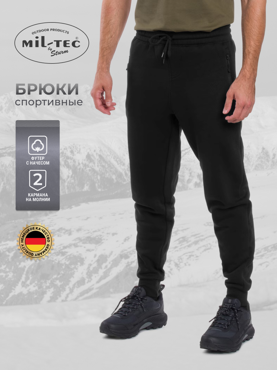 Брюки спортивные джоггеры