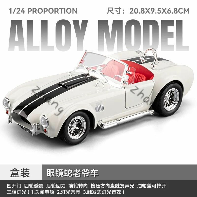 Mодель автомобиля Ford Shelby Ac Cobra 1965 Классические автомобили Детские игрушки Коллекция