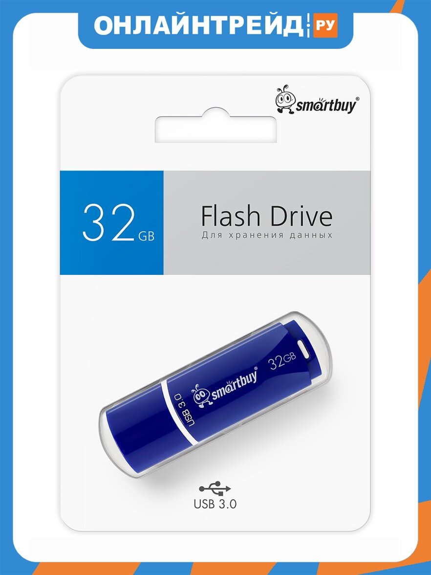 USB флешка Smartbuy 32Gb Crown blue USB 3.0