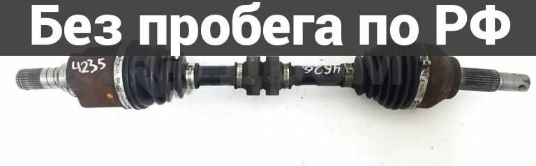 Привод NISSAN TEANA J32 FL