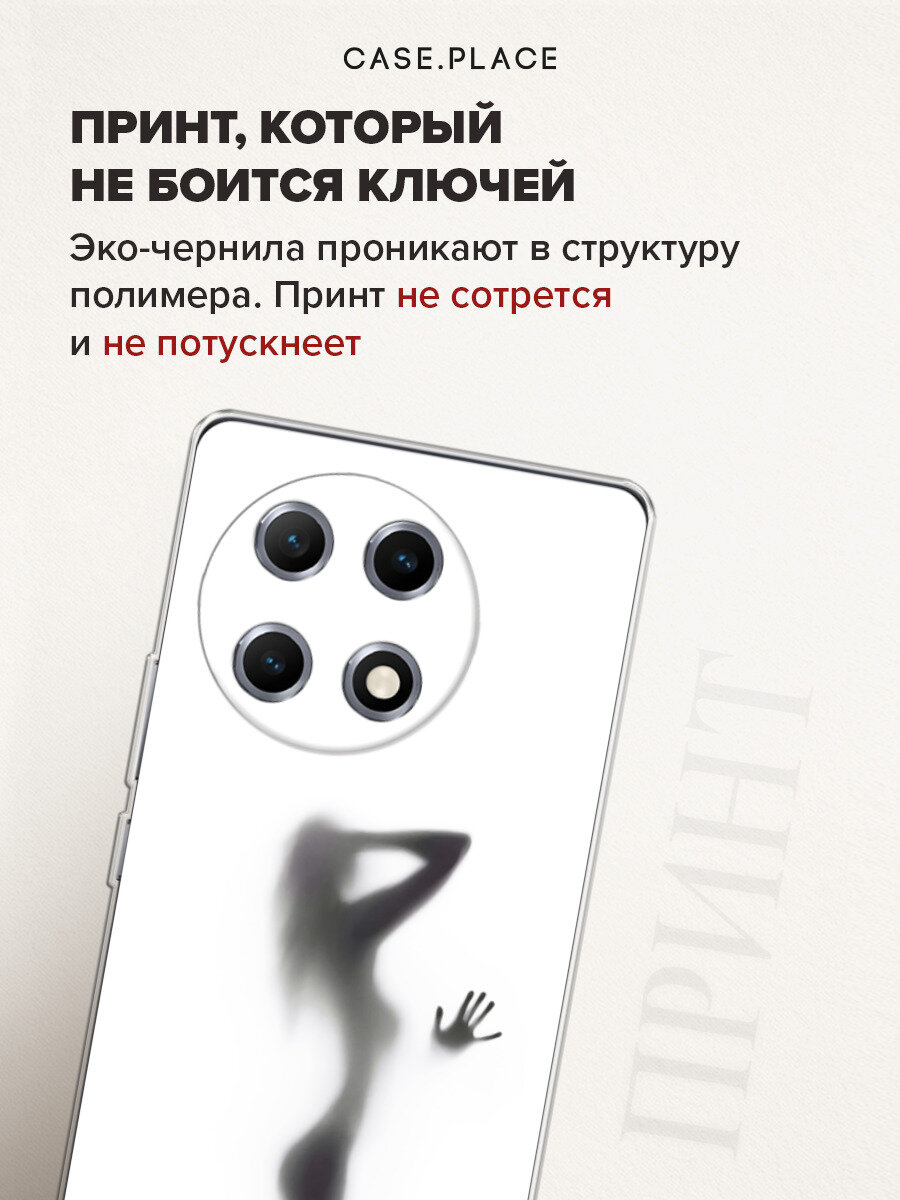 Чехол на Tecno Camon 30S / Текно Камон 30S с принтом "Стекло в душе" — фото 1
