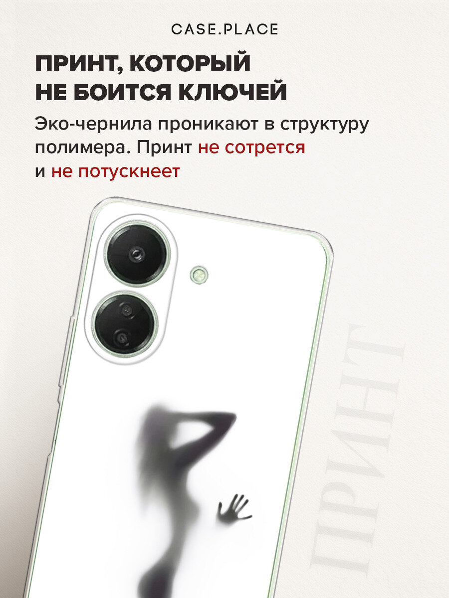 Чехол на Xiaomi Redmi 13C/Poco C65 / Сяоми Редми 13C/Поко С65 с принтом "Стекло в душе" — фото 1