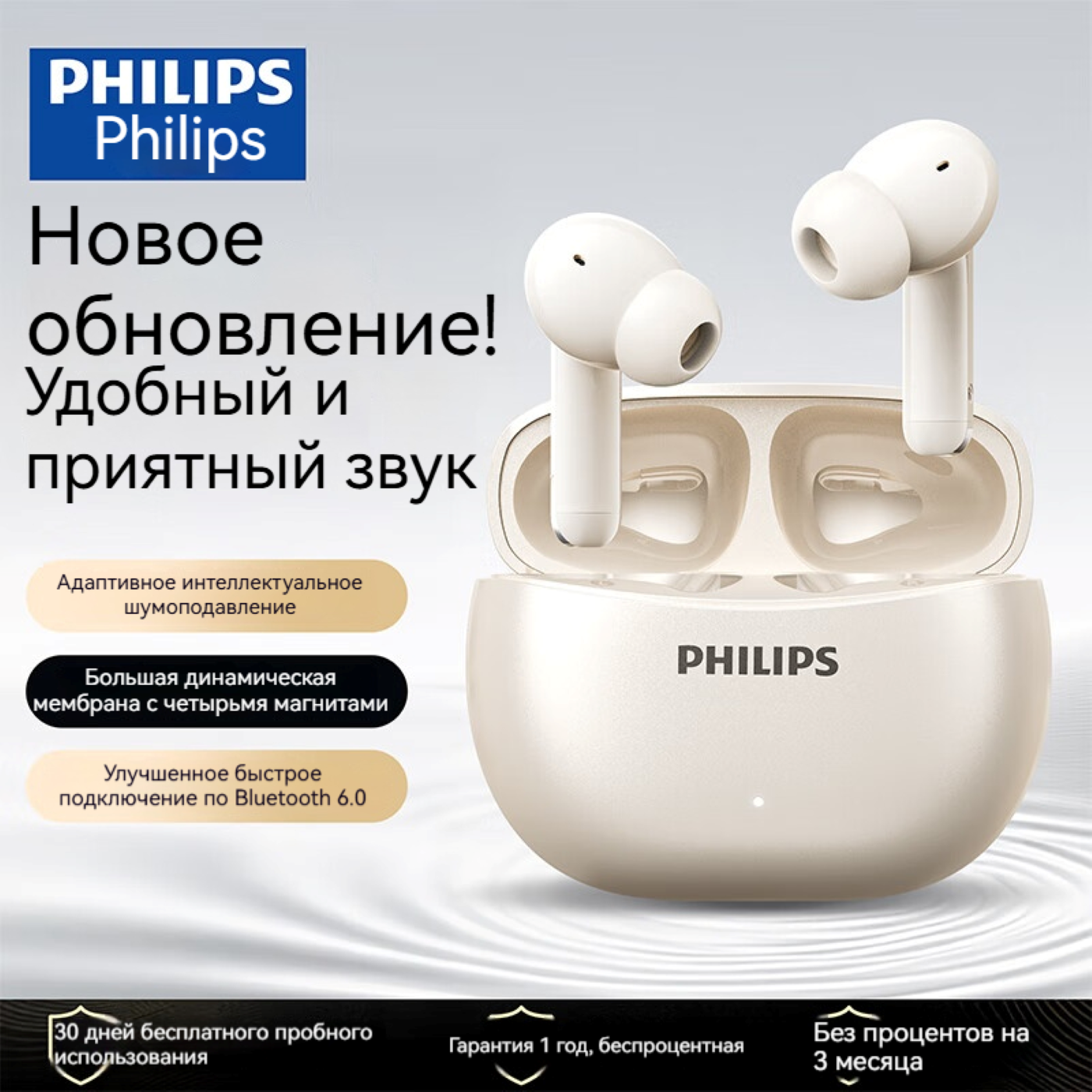Philips, новейшая беспроводная Bluetooth-гарнитура с шумоподавлением и высоким качеством звука, универсальная TAT1320