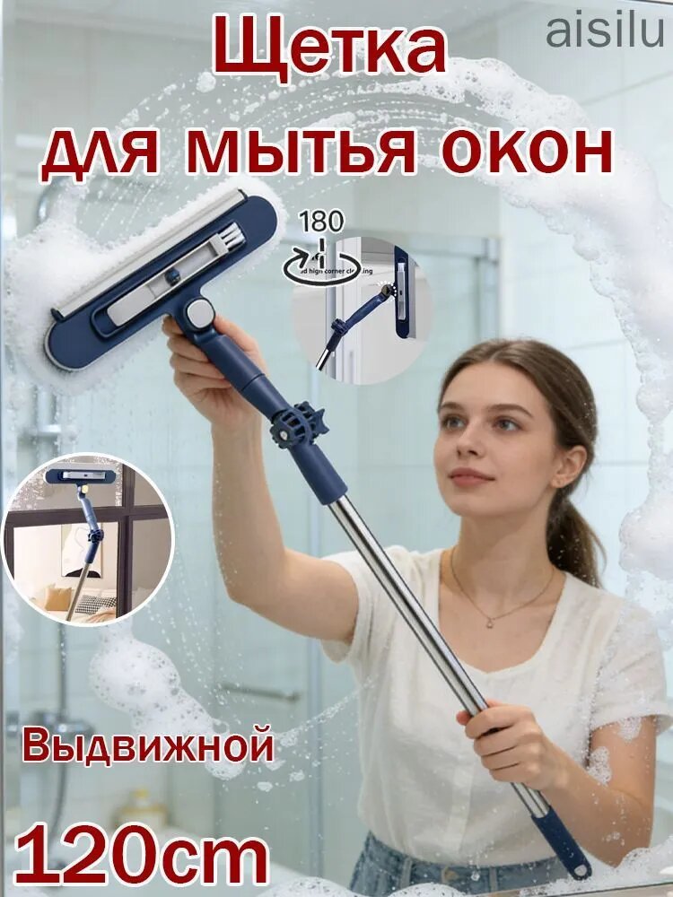 Стеклоочиститель, 1 шт