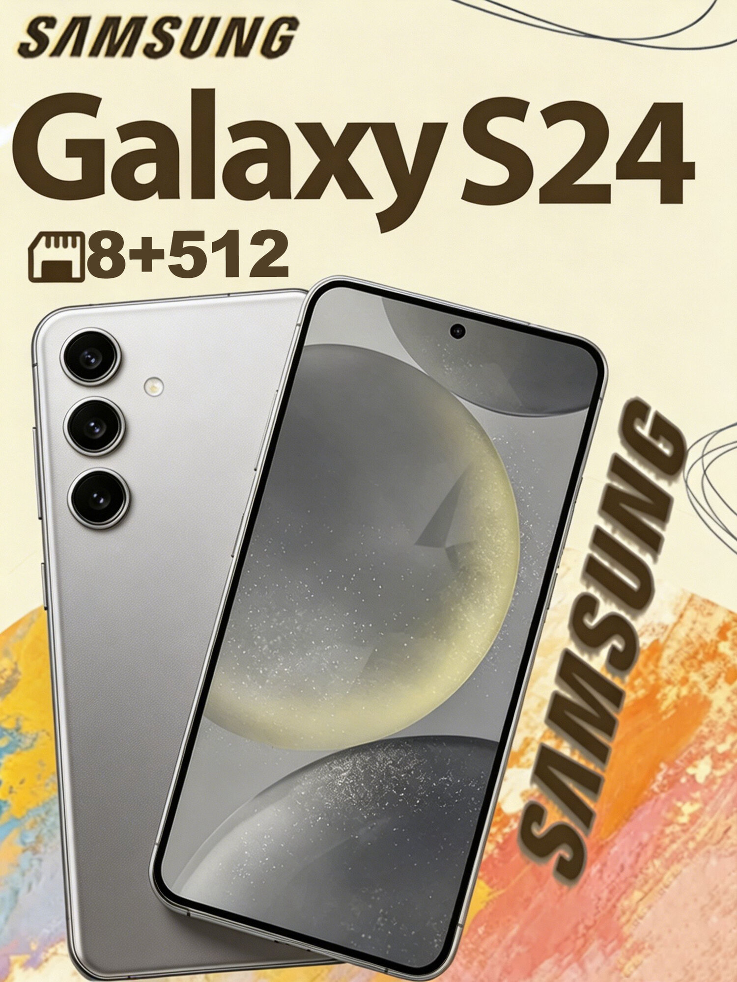 Смартфон Samsung Galaxy S24 корейская версия Snapdragon 8 Gen 3 8/256 ГБ 5G экран 120 Гц камера 50 Мп защита IP68