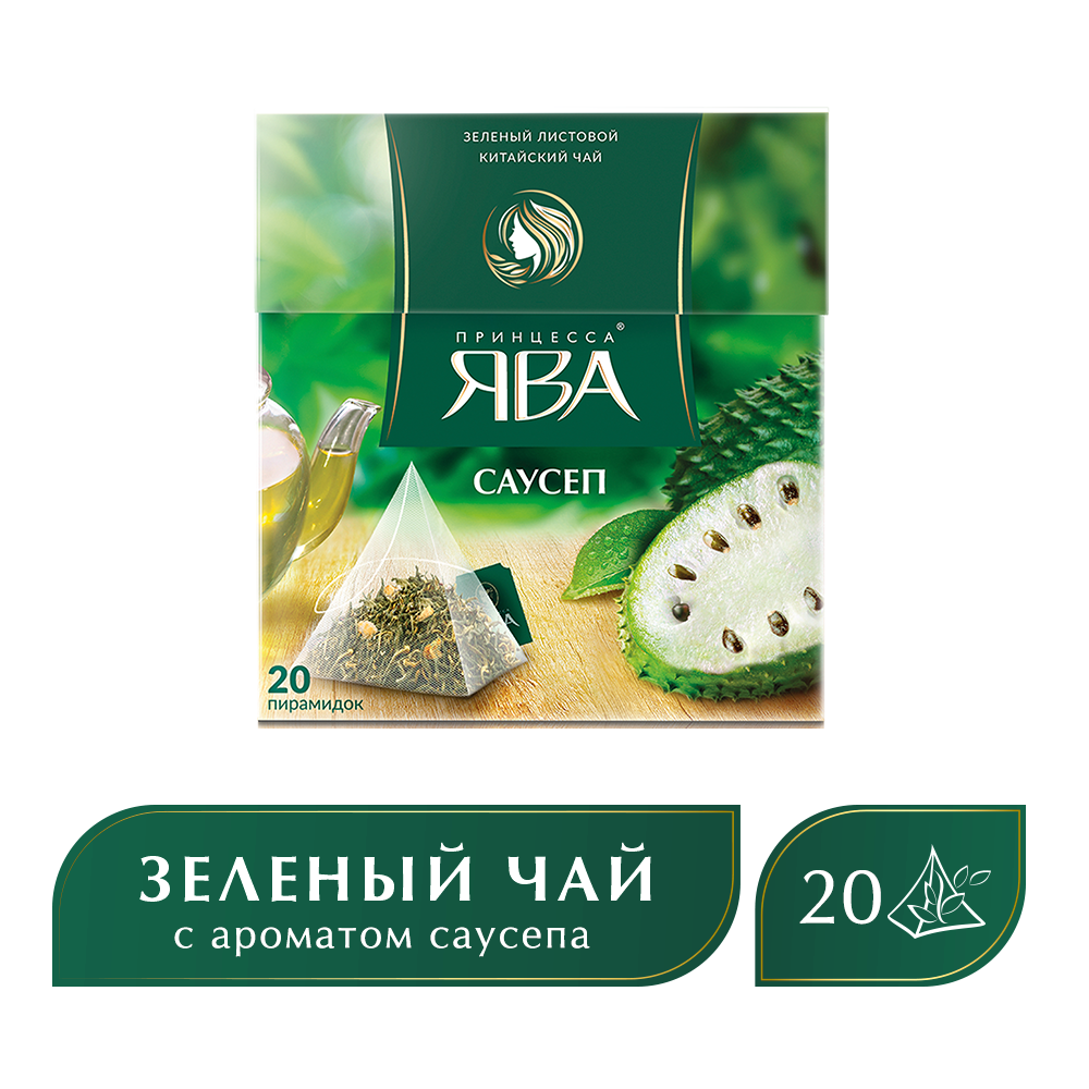 Чай Принцесса Ява Саусеп зеленый с добавками, 1,8г.*20 в пирамидках