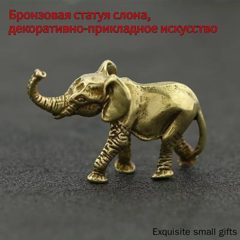 Статуэтка Статуя слона, высота 3.2 см, длина 4.5 см