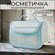 Косметичка ширина: 23 см., высота: 16 см., , голубой