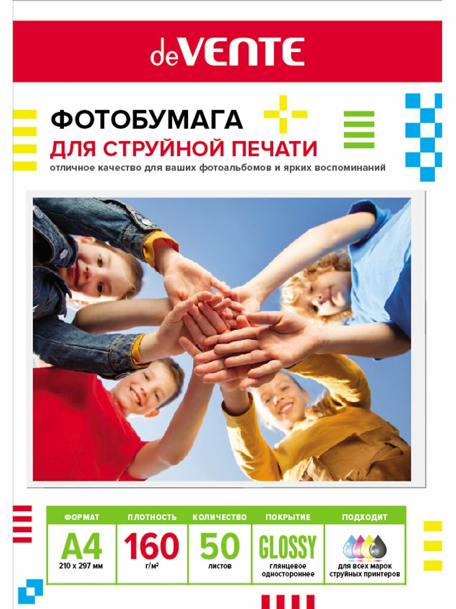 Фотобумага для струйной печати