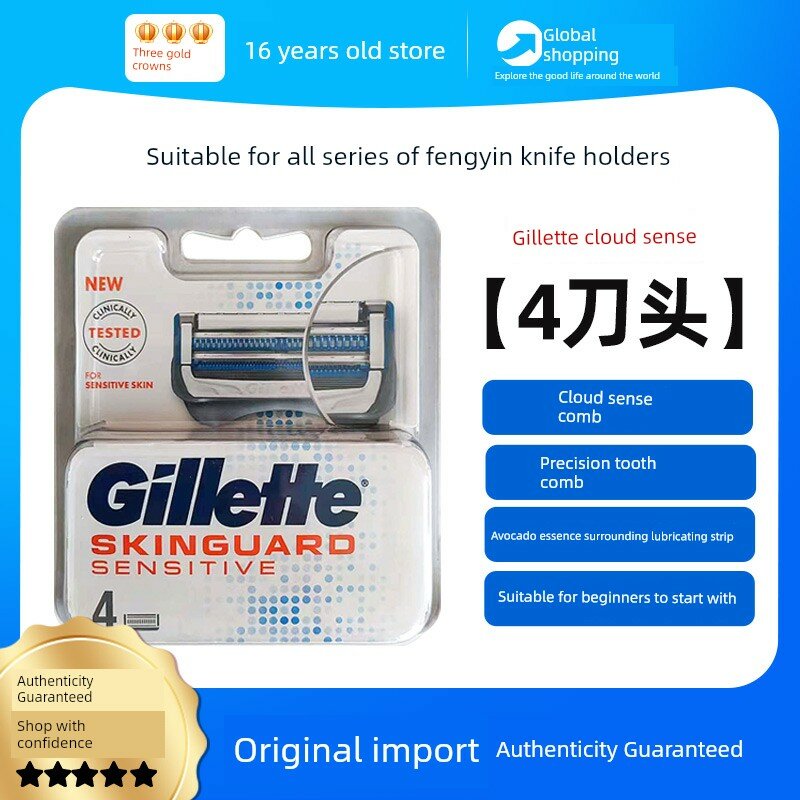 Бритва Gillette Cloud Sense Manual Razor Small Cloud Razor для бережного ухода за кожей, мужская бритва для бритья