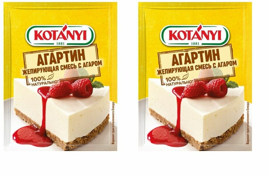 Kotanyi Агар-Агар, 10г, 2 шт