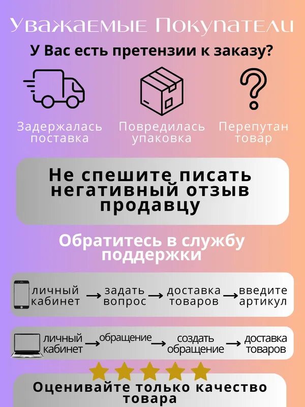 Капучинатор черный — фото 1