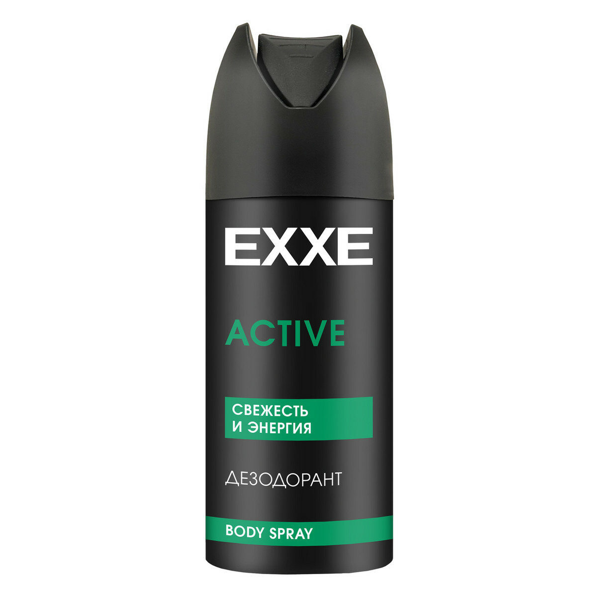 Дезодорант-спрей Exxe Men Active, 150мл (5 шт)