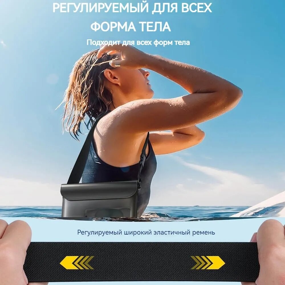Набор гермосумок, черный, 0.25 л, влагонепроницаемый, с отделением для телефона — фото 1