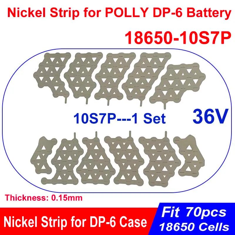 Никелевая полоса для аккумулятора Polly DP-6 10S7P