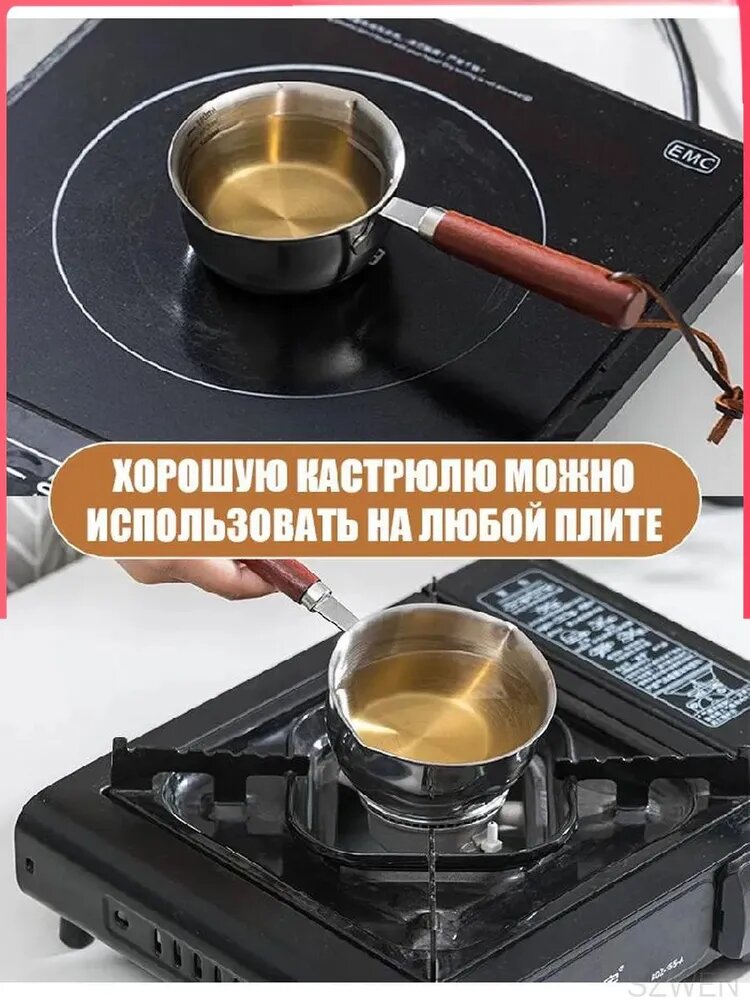 Кухонный ковш, 0.5 л — фото 1