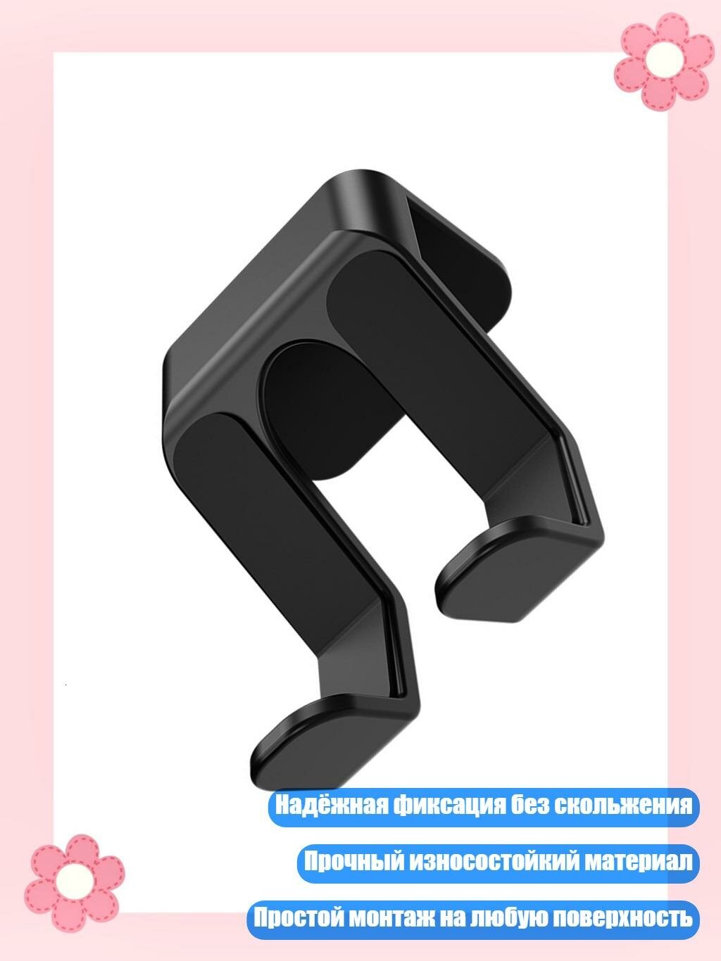 Держатель для геймпадов на стену, Черный