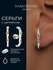 Серьги пусеты SamoroDki Jewelry, серебро, 925 проба, родирование, фианит, цитрин...
