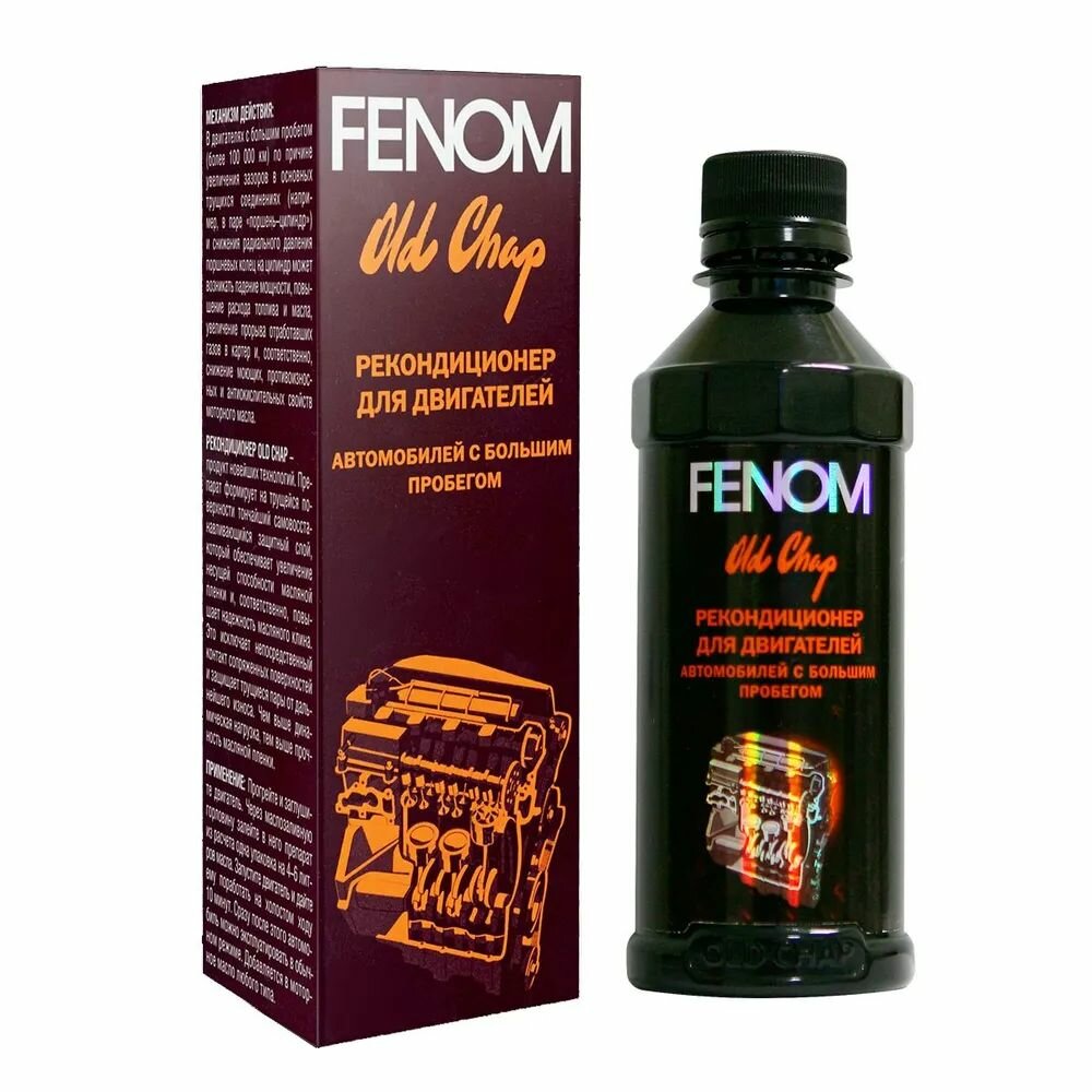 FENOM OLD CHAP Рекондиционер для двигателей автомобилей с большим пробегом (0.2L)