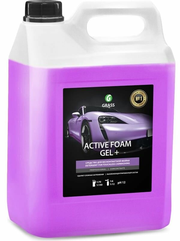 Автошампунь, активная пена Grass "Active Foam Gel +" 6кг
