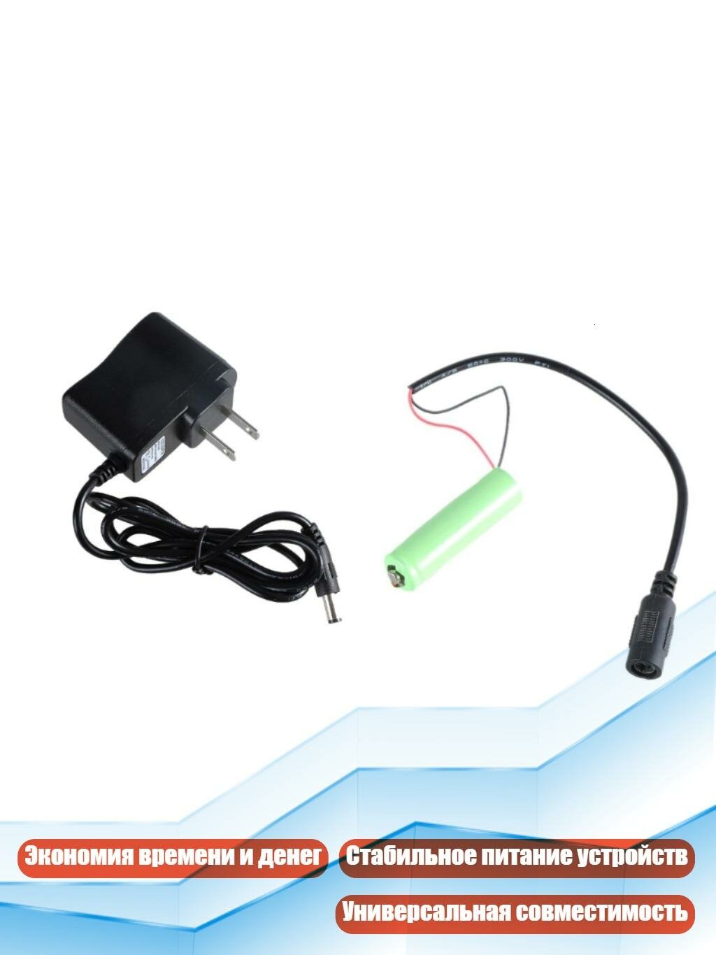 1.5V АА Блок питания заменитель батареек, 1 метр