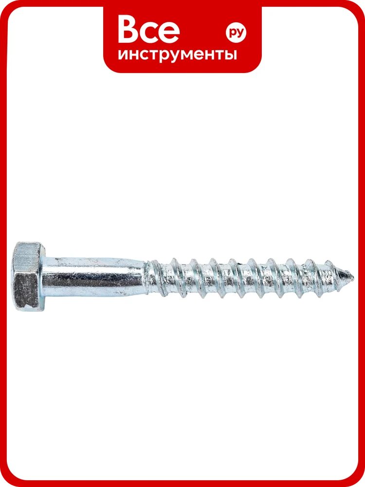 Шурупы с шестигранной головкой Gigant 8.0x60, Zn, 1 кг 123640