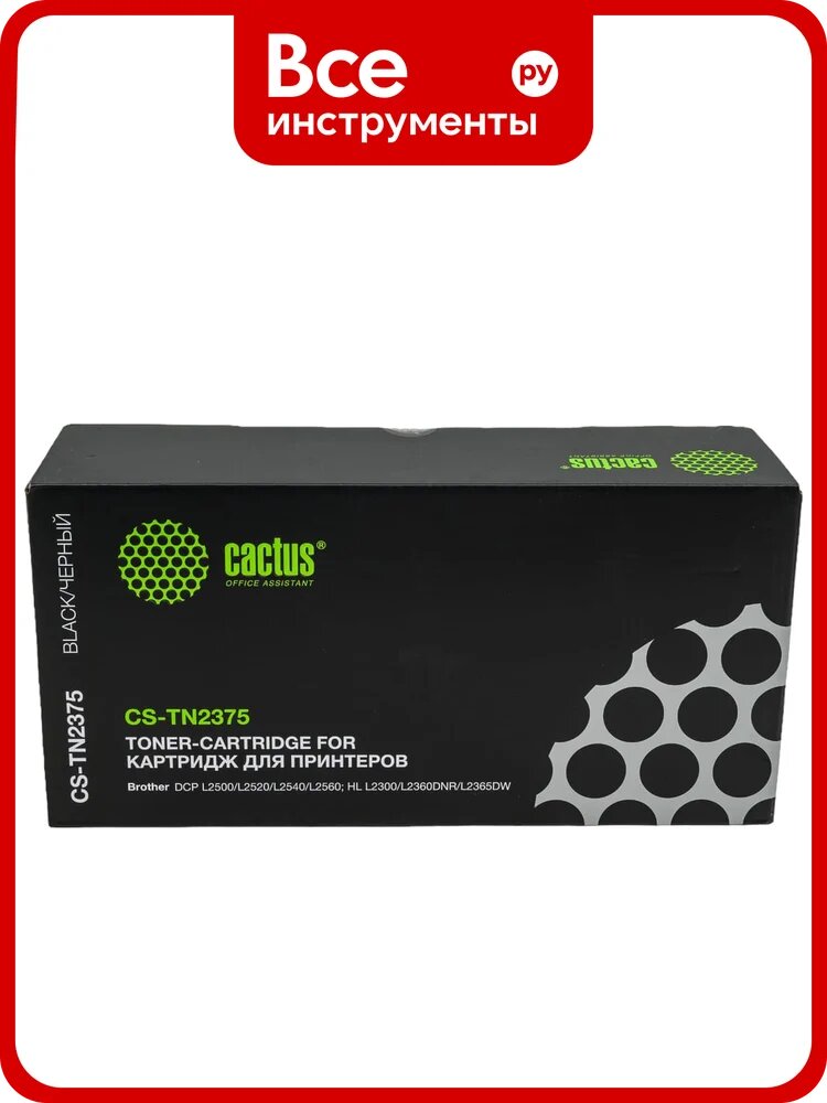 Лазерный картридж Cactus tn-2375 черный, совместимый с принтерами Brother DCP L2500‑L2560, пластик