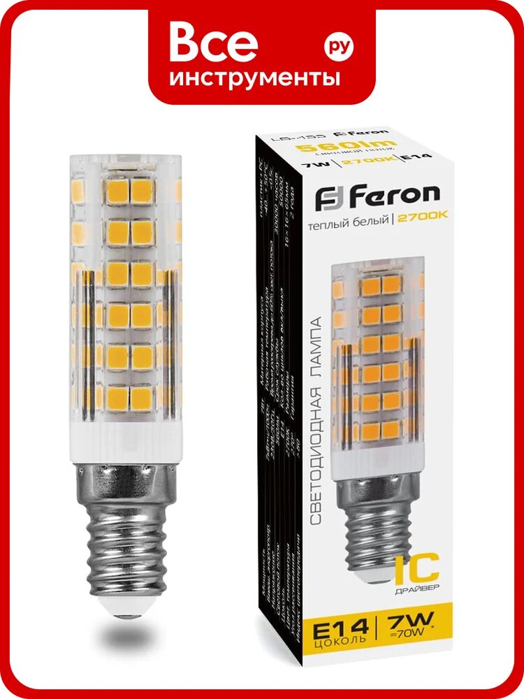 Светодиодная лампа FERON 7W 230V E14 2700K, LB-433 25898