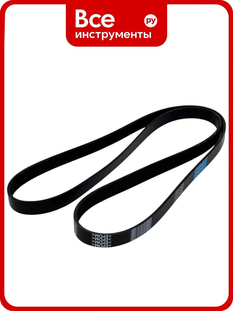 Поликлиновой ремень Globelt 6PK1693 EPDM с конструкцией из EPDM‑каучука для эксплуатации в широком диапазоне температур