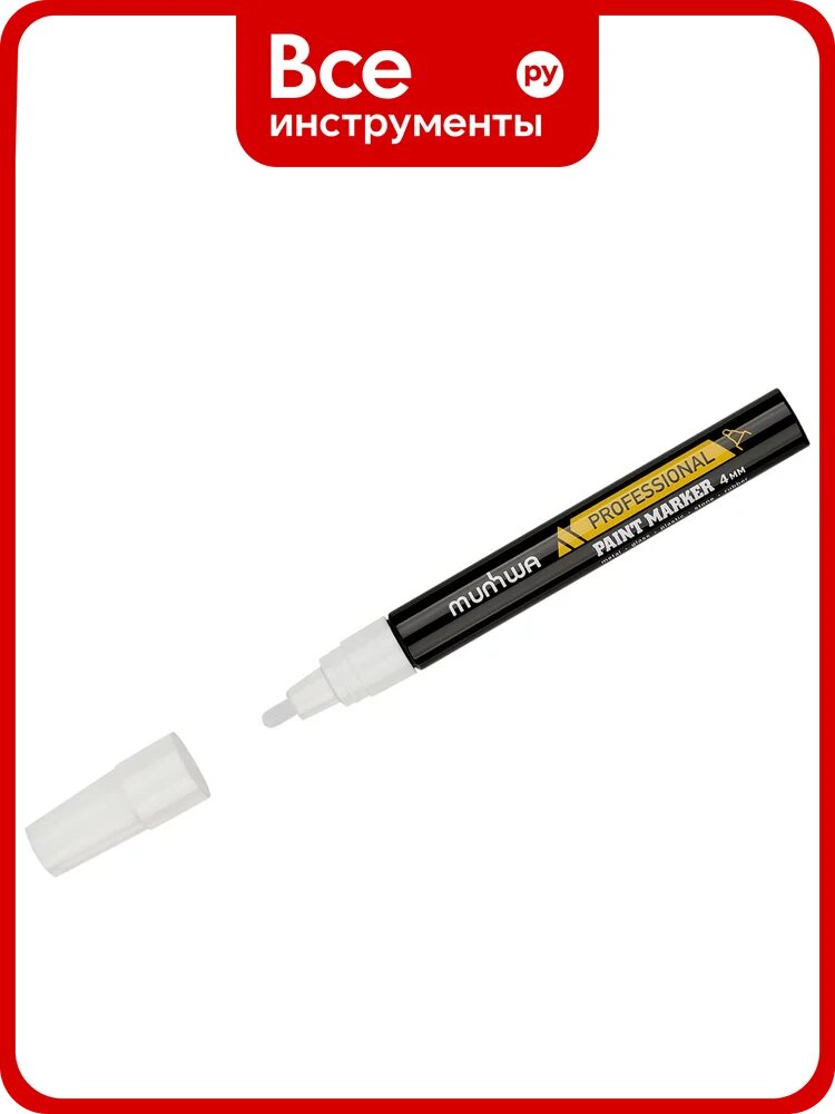 Маркер-краска Munhwa Professional Paint Marker белая, 4мм, нитро-осн, упаковка из 12 шт. PPM-05