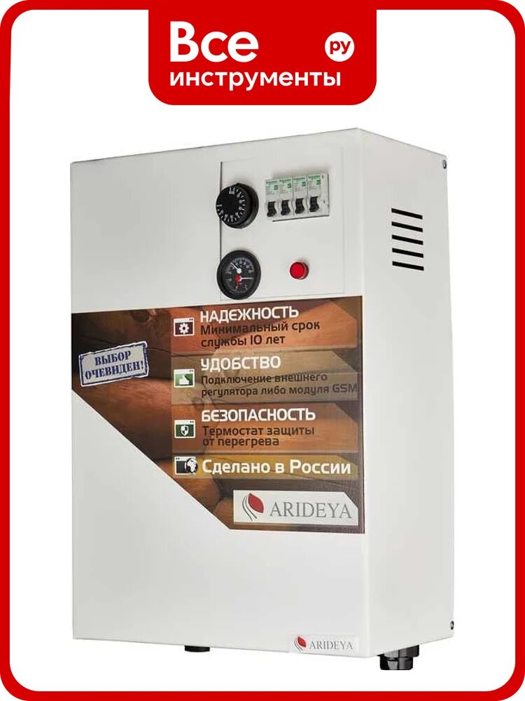 Котел электрический Arideya КВ-15, настенный, мощность 15кВт, 150м²
