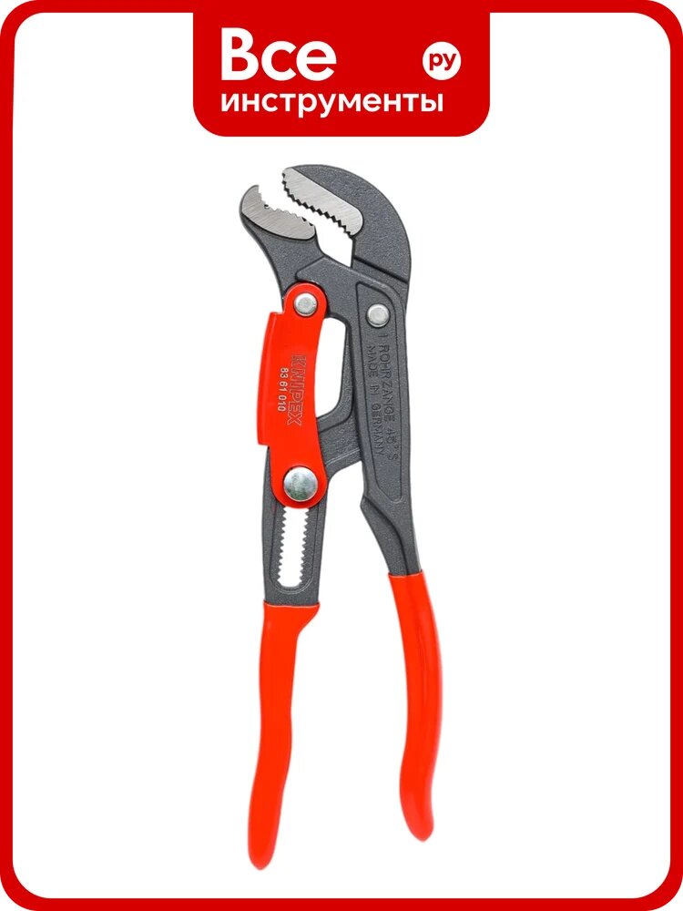 Трубный ключ KNIPEX KN-8361010