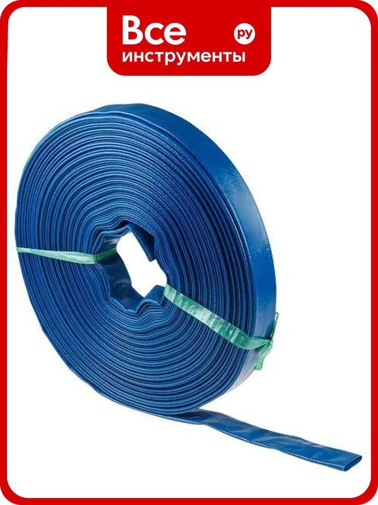 Шланг дренажный 1 1/2", 25 м, 4 бара AV Engineering AVE92540