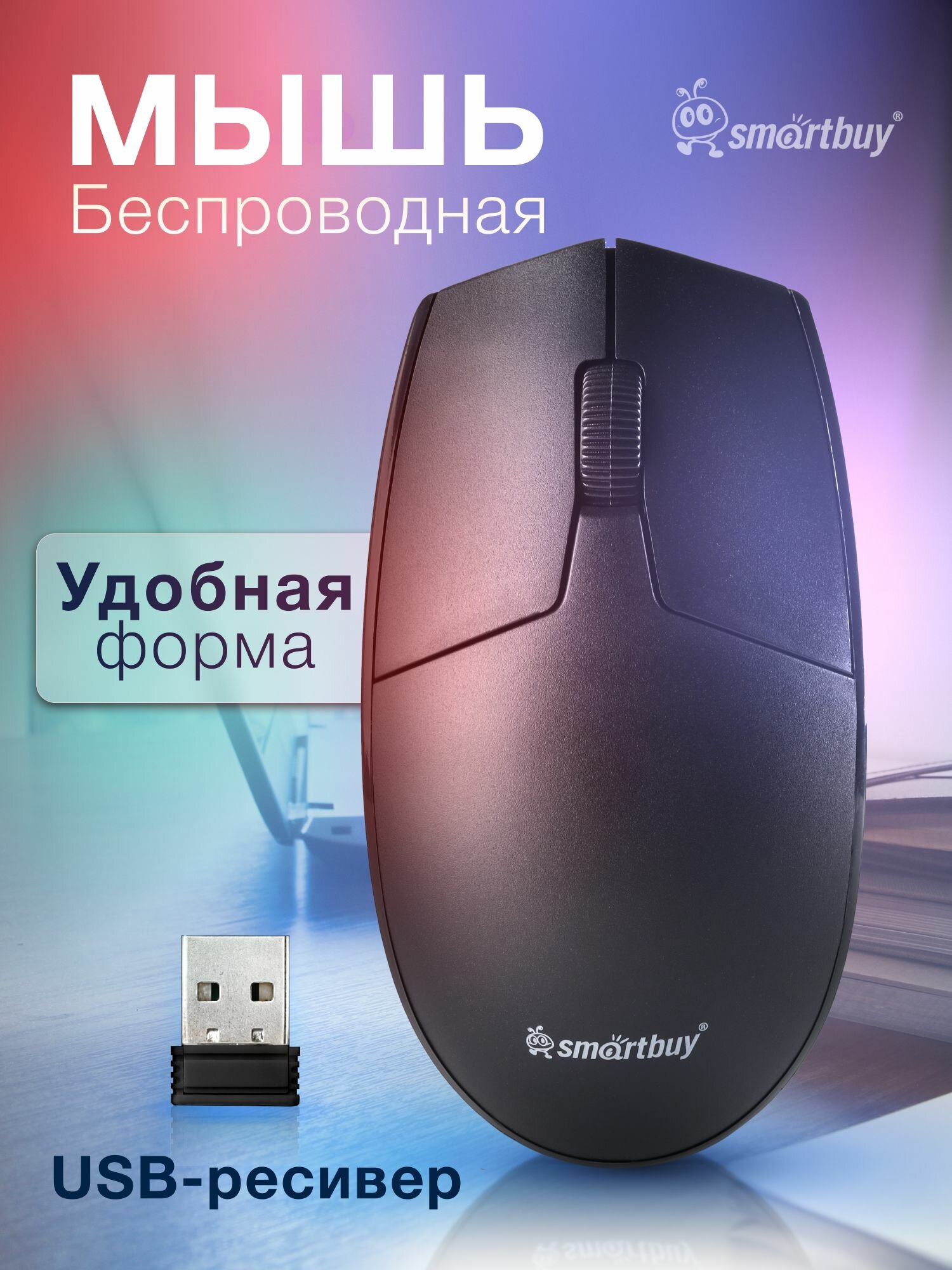Мышь беспроводная Smartbuy ONE 203AG-K, черная