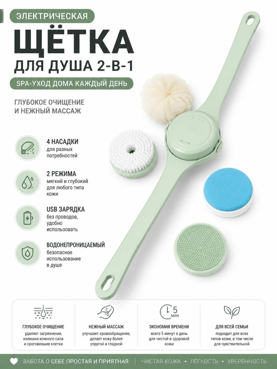Щетка для сухого массажа