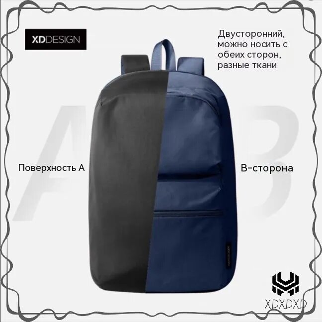 Рюкзак