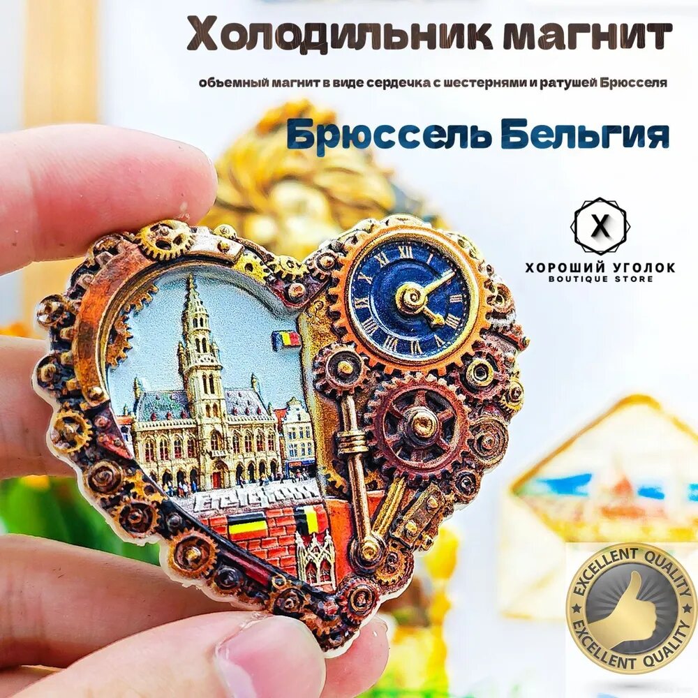 Магнит на холодильник "Африканская обезьяна" 3D объёмный сувенир с обезьяной в шляпе на банане