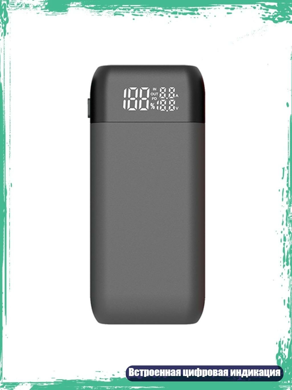 18650 21700 Аккумуляторный бокс Power Bank QC3.0 USB + Type-C PD с дисплеем, Серый