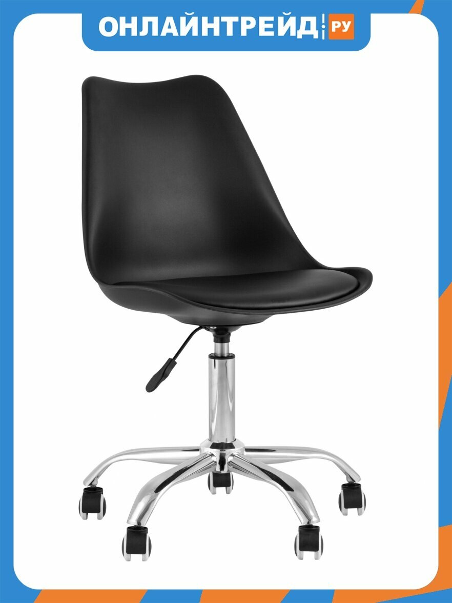 Кресло офисное Stool Group BLOK NEW, пластиковый черный
