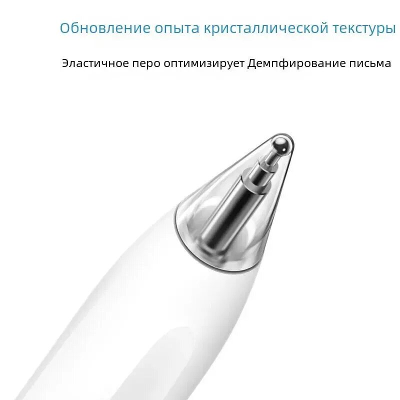 Стилус для магнитного планшета — фото 1