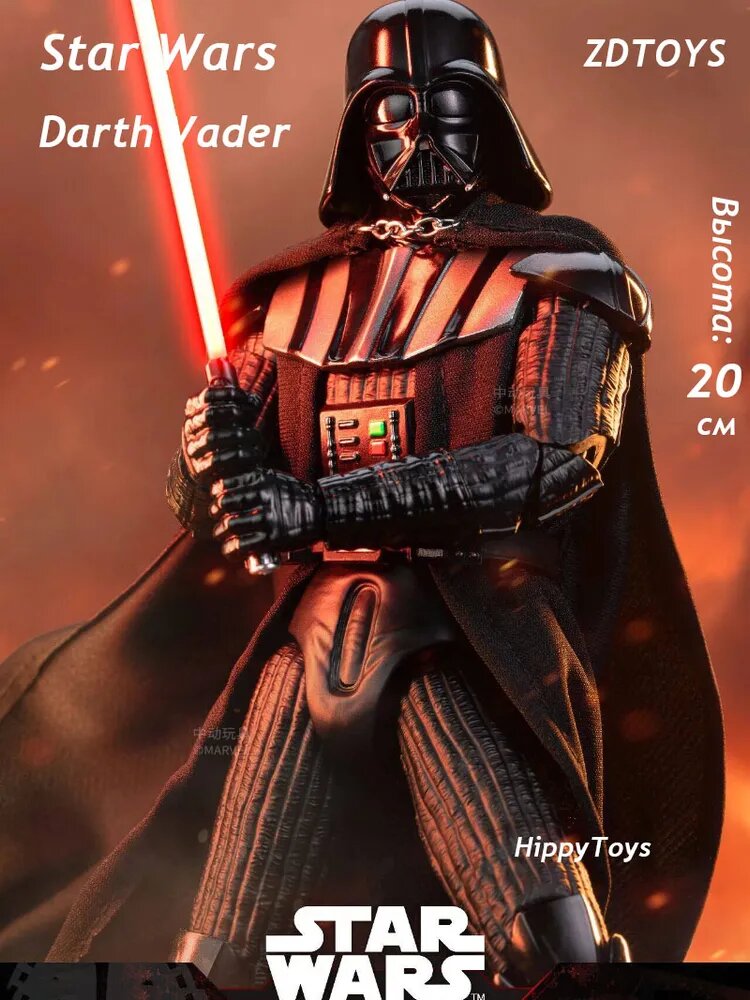 Звездные войны/Star Wars/Darth Vader фигурка , подвижные фигурки,20 см, ZD TOYS