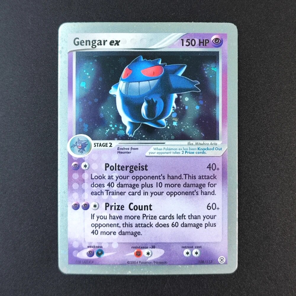Коллекционная карта Pokemon Gengar GX EX Vmax Bandai пять