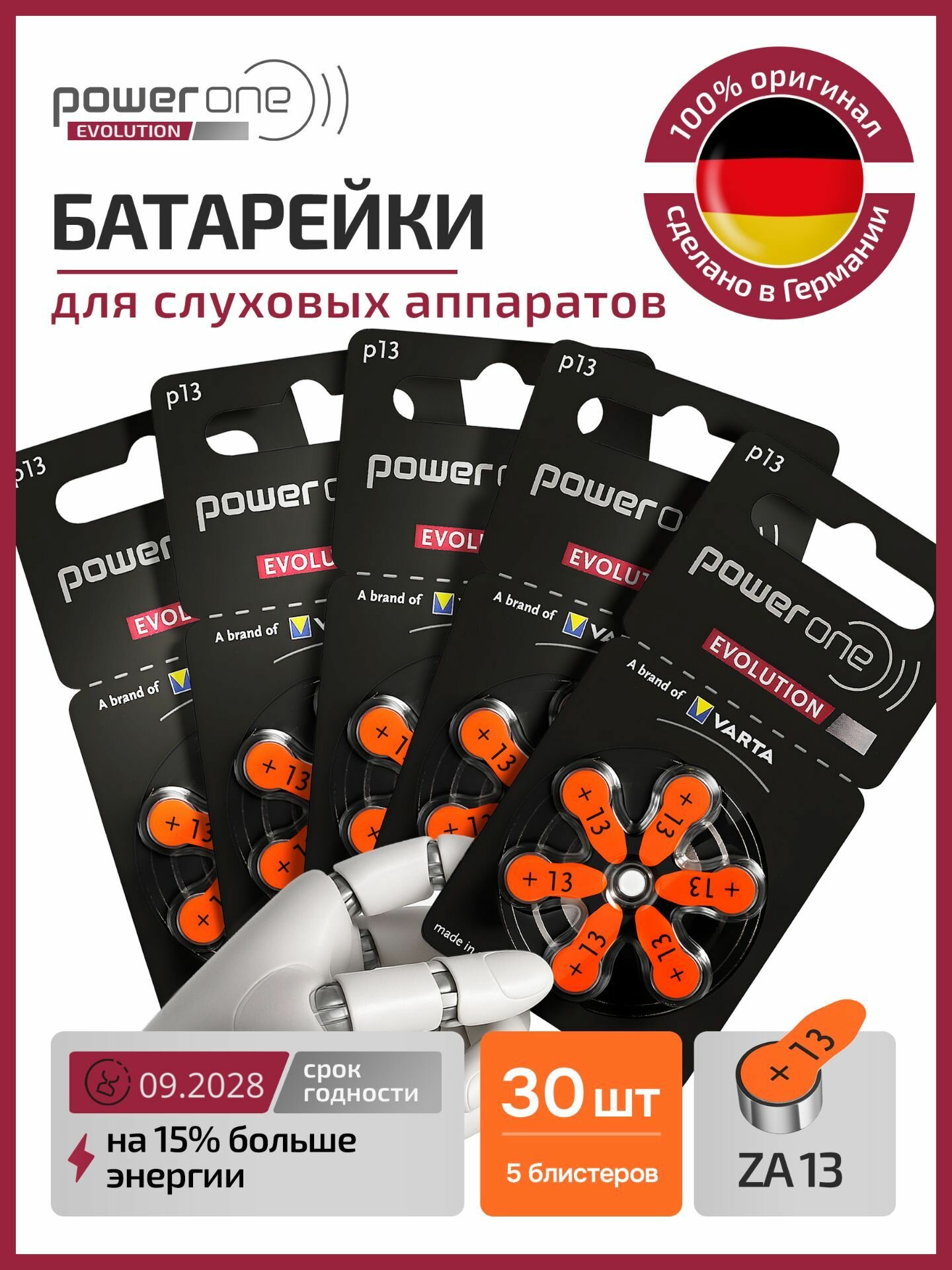 Power One Evolution ZA13 Батарейки для слуховых аппаратов воздушно-цинковые немецкие тип 13 оранжевая маркировка, VARTA, PR48, AC13, DA13, 5 блистеров - 30 батареек