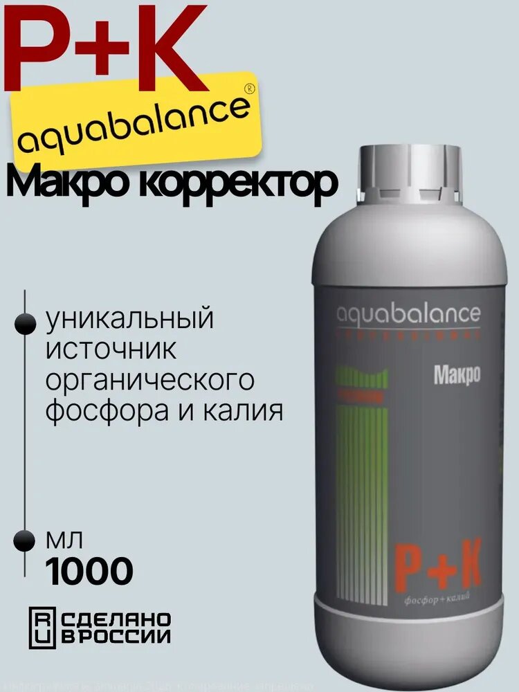 Удобрение Aquabalance "Макро P+K" 1 л PREMIUM, шт