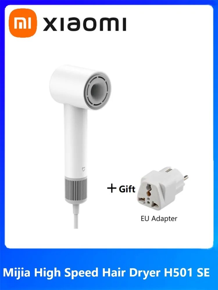 Xiaomi Фен для волос Mijia high-speed hair dryer H501SE 1600 Вт, скоростей 2, белый