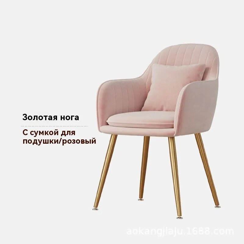 Кресло, 1 шт, 47х44х83 см, розовое, с золотыми ножками