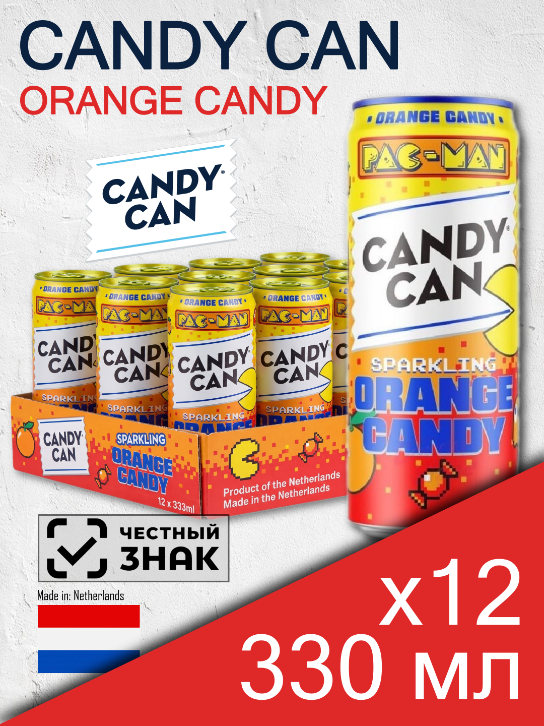 Candy Can Orange Candy, 0.33 л, 24 шт, slim-банка (газированный напиток Кэнди Кэн Апельсин Пак-Ман, жб, Нидерланды)
