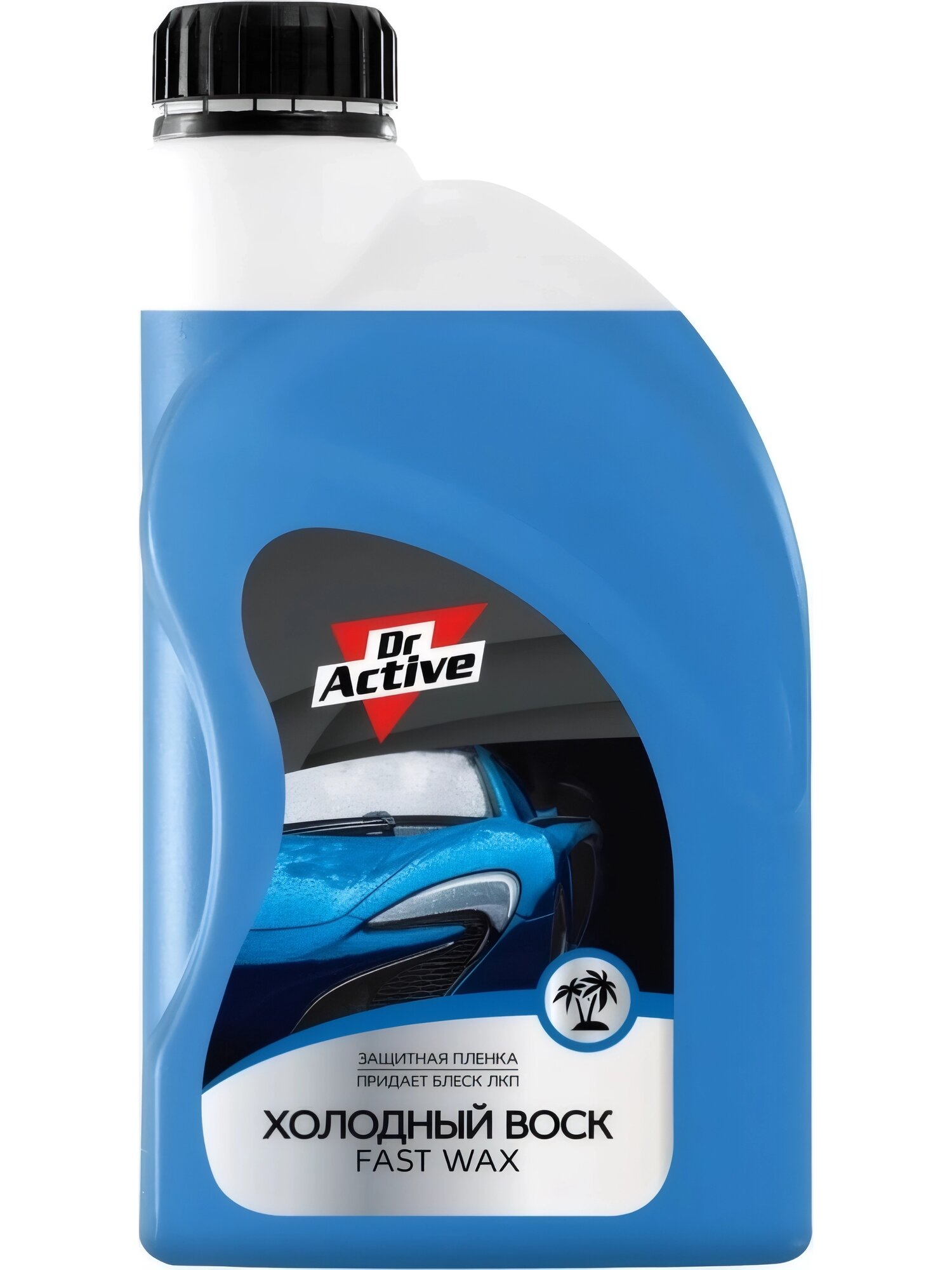 Холодный воск Dr. Active Fast Wax 1л